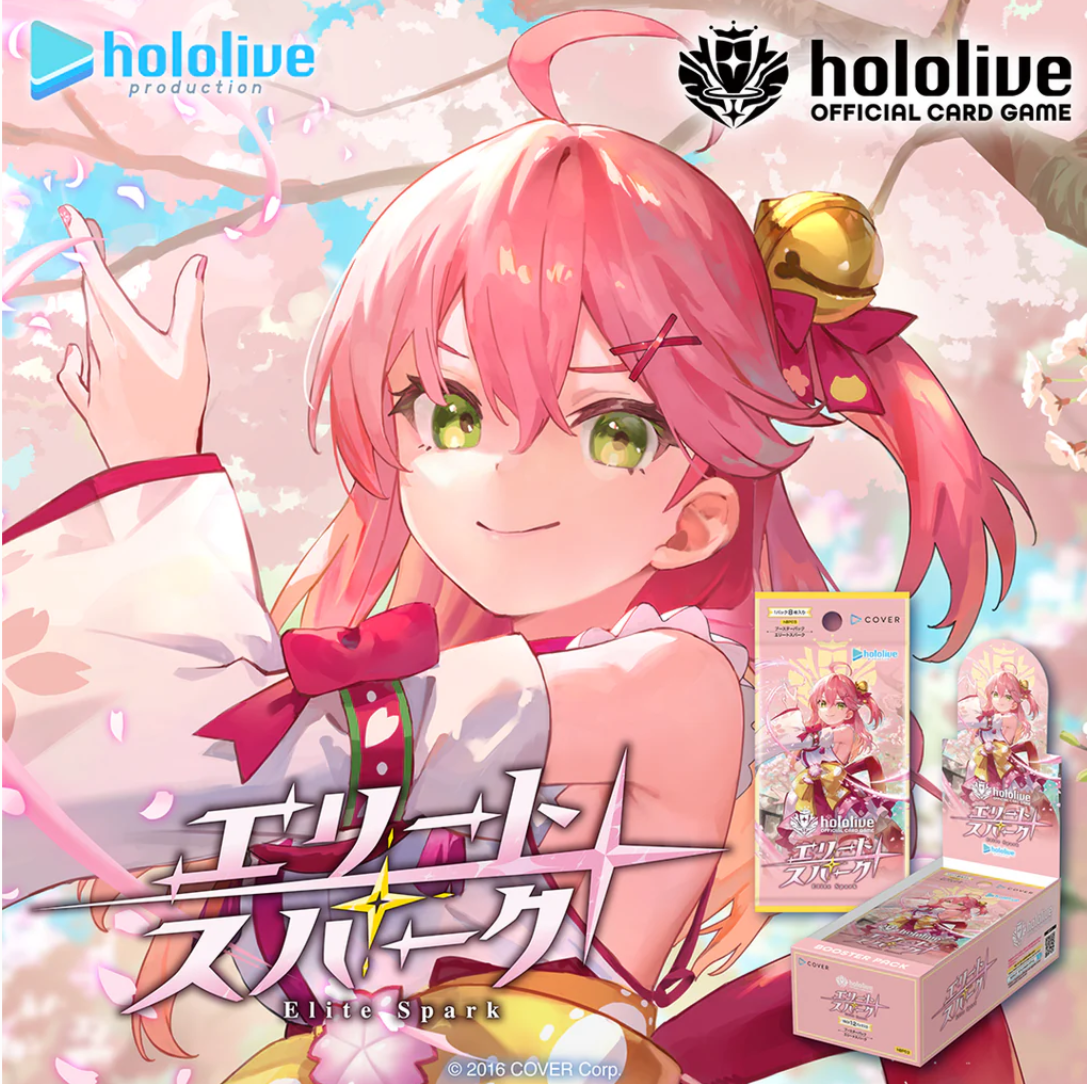 【ホロカ】『エリートスパーク』の当たりカード/封入率/開封まとめ！ずっと祝日でいいのに。